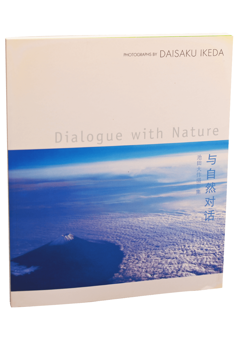 Dialogue with Nature | SGM