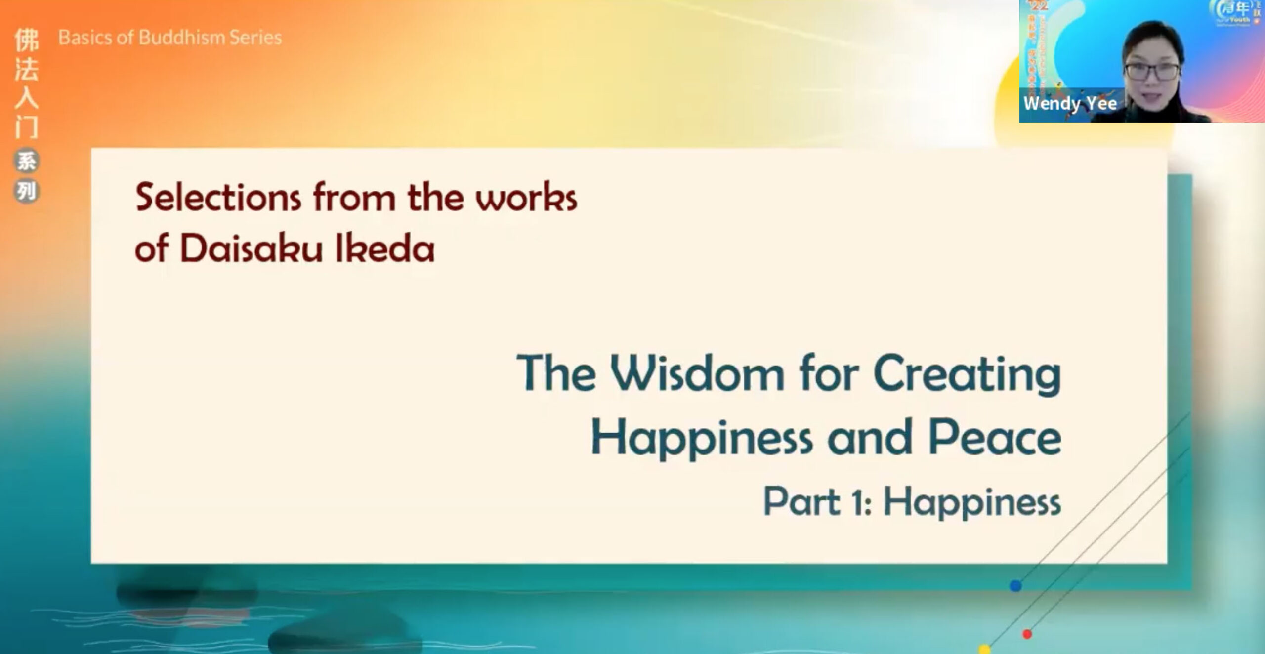 SGM Conducts Online Study Lecture on Basics of Buddhism | SGM