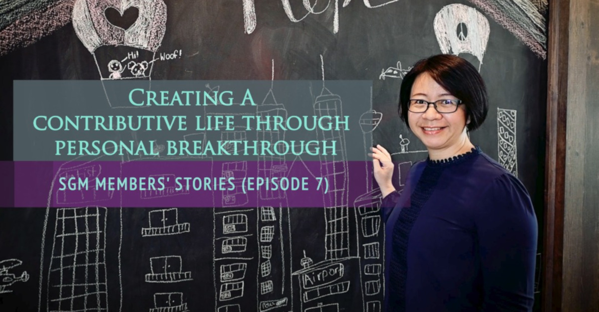 Creating a Contributive Life through a Personal Breakthrough : SGM Members’ Stories 7.0 | SGM