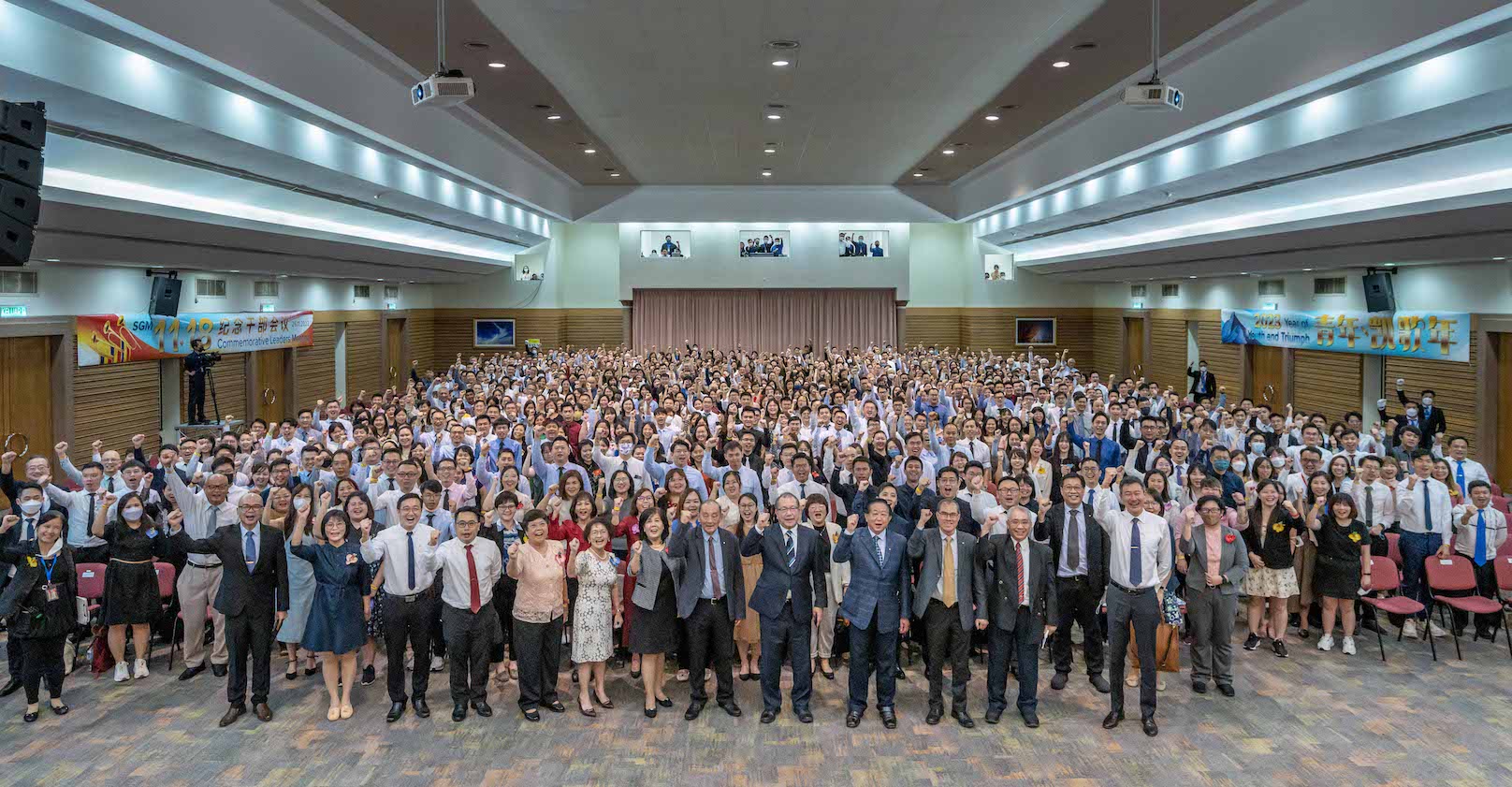 SGM Holds Commemorative Meeting | SGM