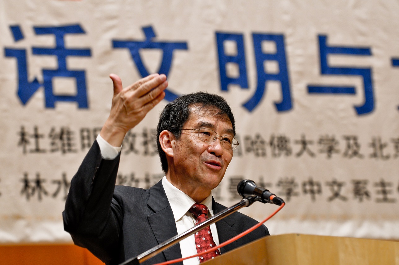 "Dialogical Civilisation and the Great Unity of the World" by Professor ...