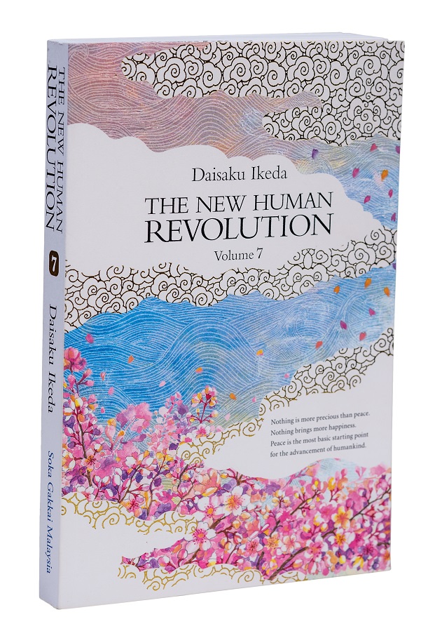 The New Human Revolution, vol. 7 | SGM