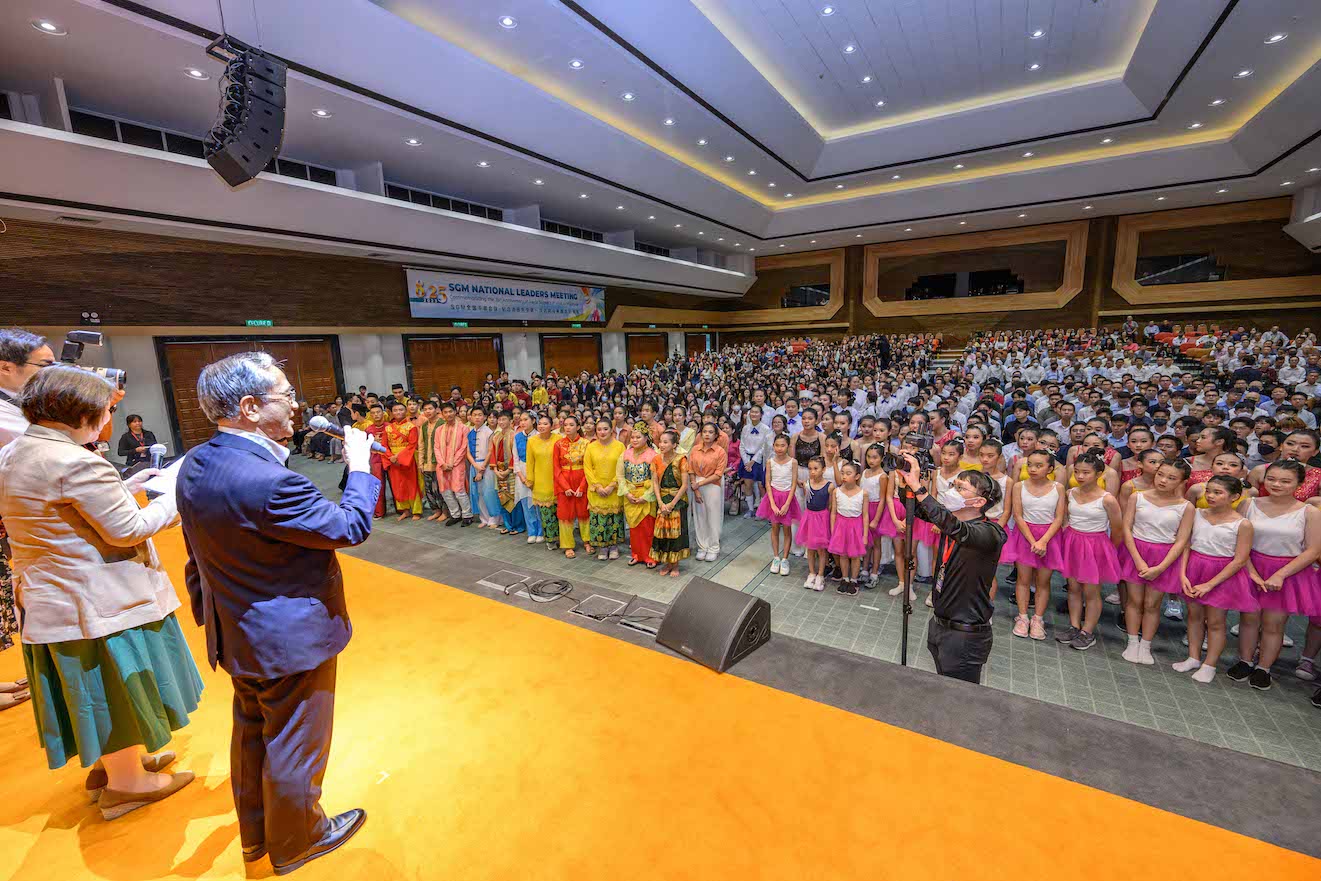 SGM National Leaders Meeting Commemorates 35th Anniversary of President ...