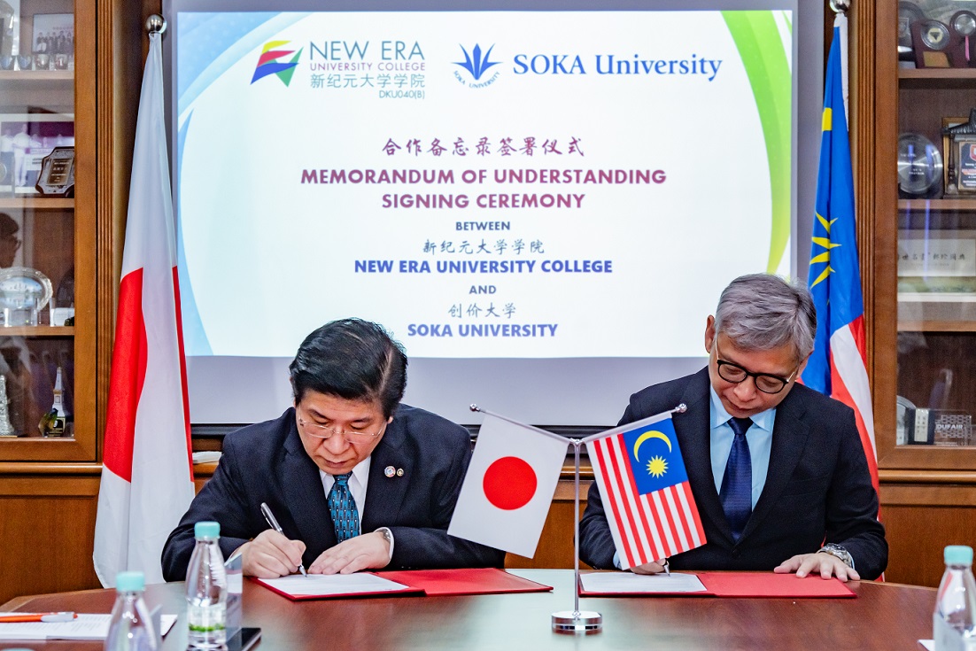 SGM Representatives Witness MoU Signing between SUJ and NEUC – SGM