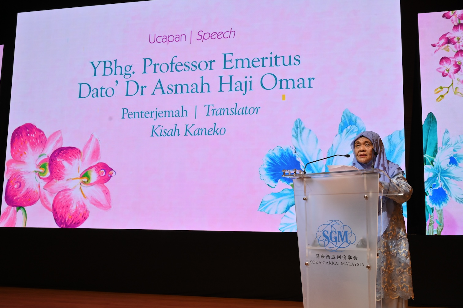 Official Launch of the Malay Edition of Kaneko’s Story and “Blossom of Hope: SGM Art Collection ...