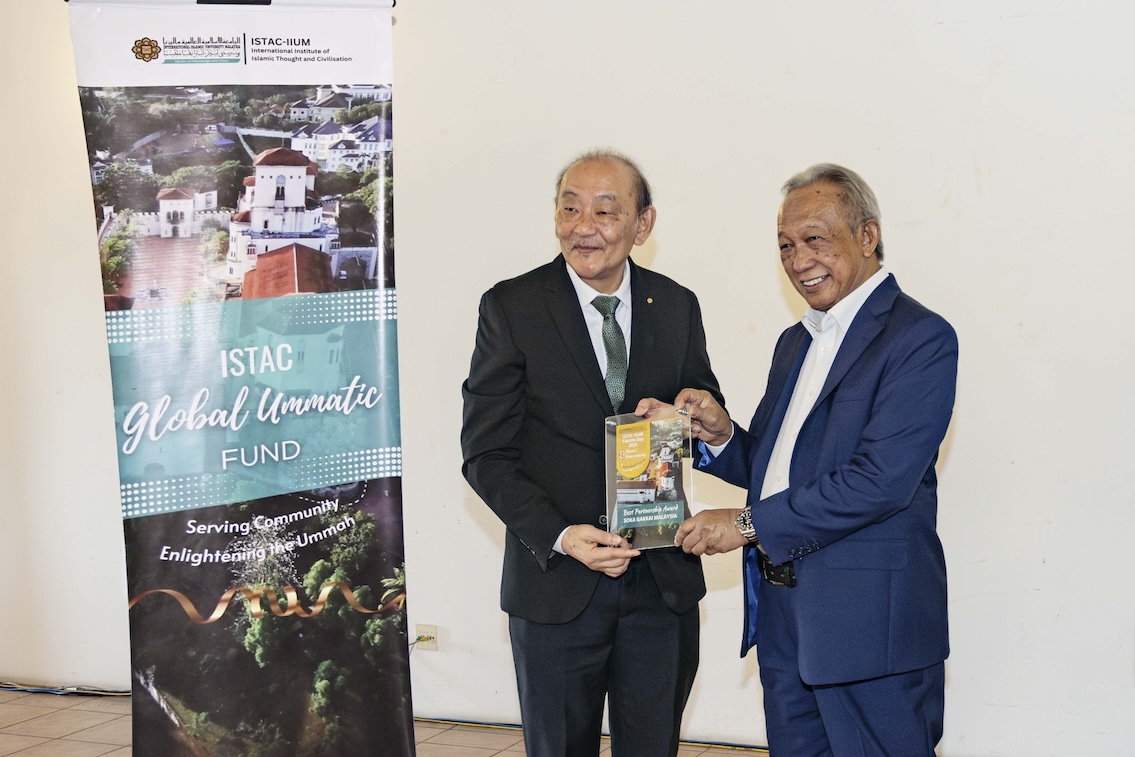 ISTAC-IIUM Establishes Daisaku Ikeda Research Unit | SGM