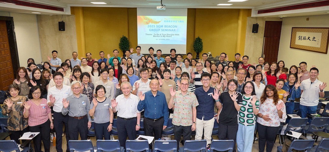 SGM Beacon Group Training Course | SGM