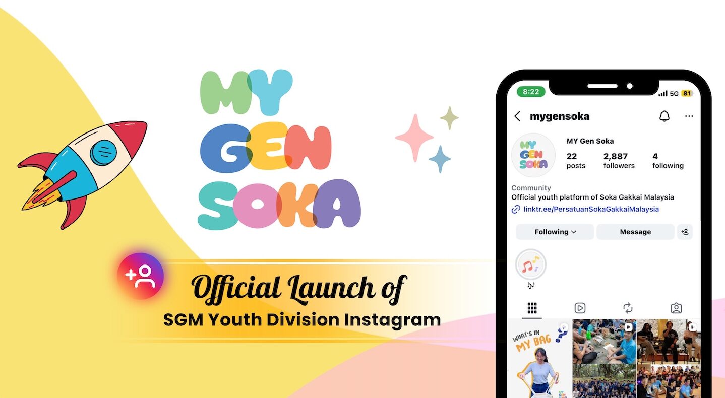 SGM Youth Division Instagram “MY GEN SOKA” Officially Launches! | SGM